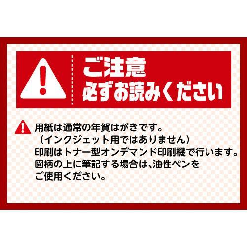 年賀状 年賀はがき 12枚 お年玉付き 2025年 差出人印刷込み（デザイン：GW11） へび 蛇 巳年 かわいい イラスト 10枚＋2枚 : nenga10-gw11p-ari : 紙ってる ...