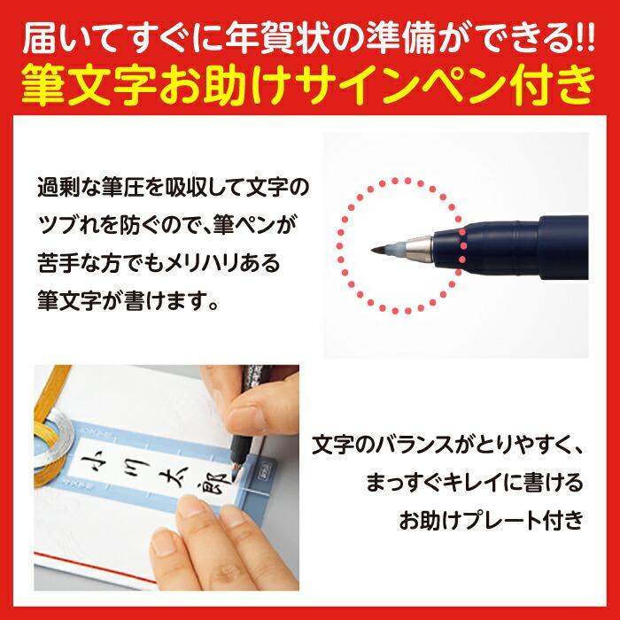 年賀状 年賀はがき 12枚 お年玉付き 筆ペン付き 2025年 差出人なし（デザイン：HA089） へび 蛇 巳年 かわいい イラスト 10枚＋2枚 : nenga10-pen-ha089p ...