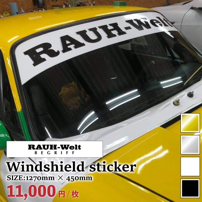 ウインドウステッカー ウインドウシールドステッカー RWB Windshield sticker 127cm × 45cm ...