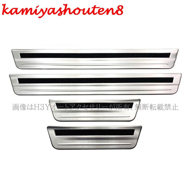 【並行輸入品】ノート E13 オーラ FE13 e-power aura カスタム パーツ スカッフプレート サイドステップガーニッシュ ステップガード NN265 ...