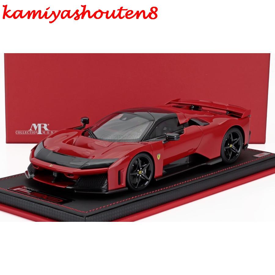 【並行輸入品】ミニカー 1/18 フェラーリ F80 MR-MODELS FERRARI 2024 ROSSO CORSA - RED ...