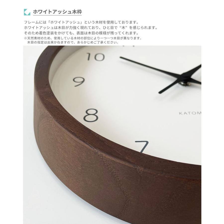 壁掛け時計 電波時計 KATOMOKU muku clock 7 ブラウン km-60BRRC 連続秒針 名入れ対応品 静音 静か おしゃれ ...