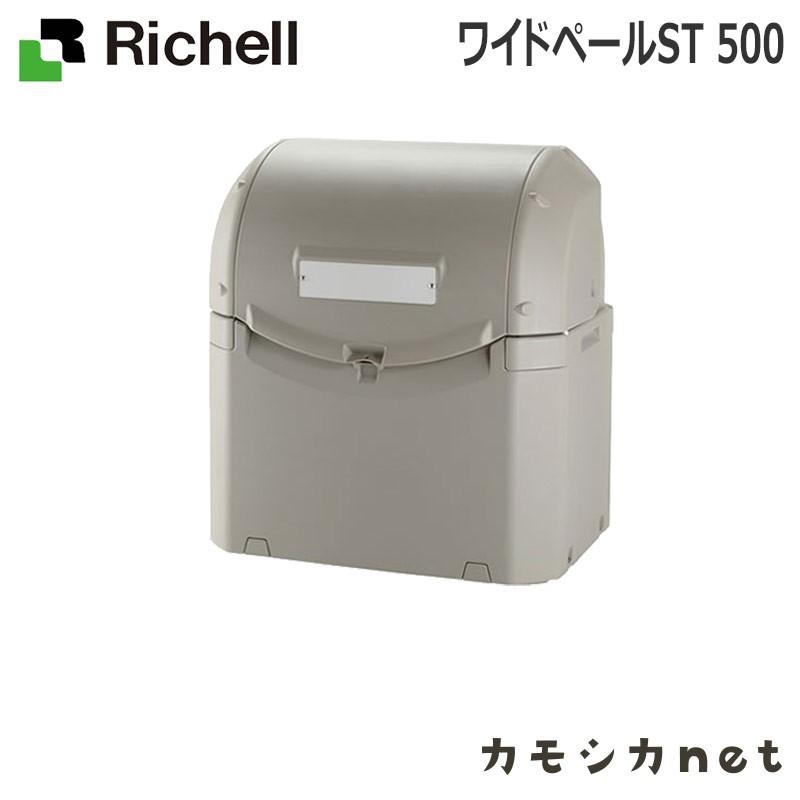 ワイドペールST 500 リッチェル Richell : 094472 : 三太店長厳選イチオシ カモシカnet - 通販 - Yahoo!ショッピング