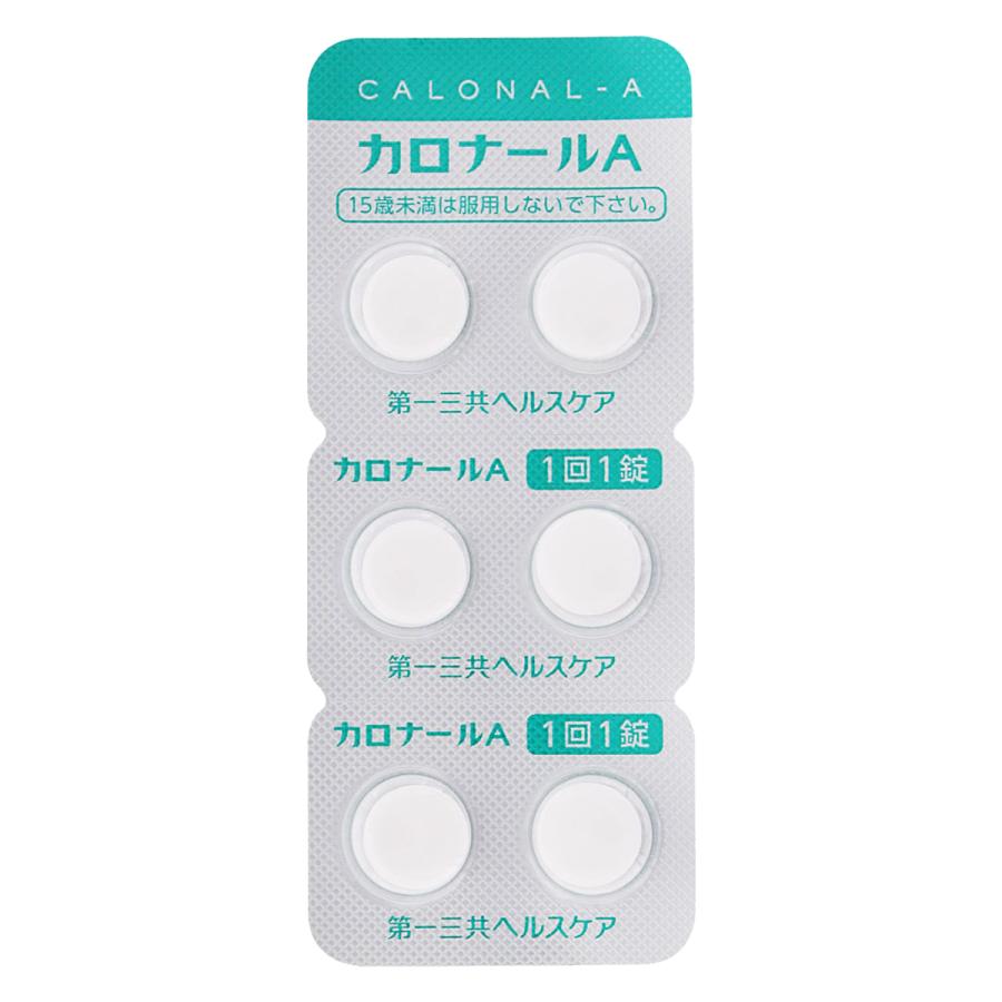エージー（第一三共ヘルスケア） カロナールA 24錠 カロナール アセトアミノフェン 錠剤 解熱剤 鎮痛剤 発熱 頭痛 生理痛 痛み 胃に ...
