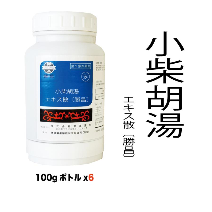 【第2類医薬品】564小柴胡湯（しょうさいことう）エキス散〔勝昌〕東洋薬行600g (100g：6本)食欲不振、胃炎、胃痛、胃腸虚弱、かぜの後期の諸症状【漢方薬】 : KAMPOWORLD ...