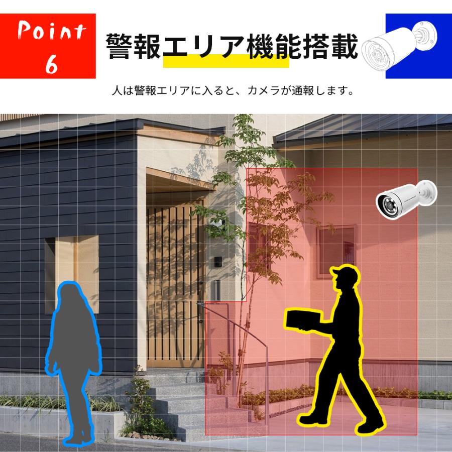 アキバガジェット 防犯カメラ poe給電 屋外 AI 4台セット 家庭用 アキバガジェット 防犯カメラ poe給電 屋外 AI 4台セット 家庭用