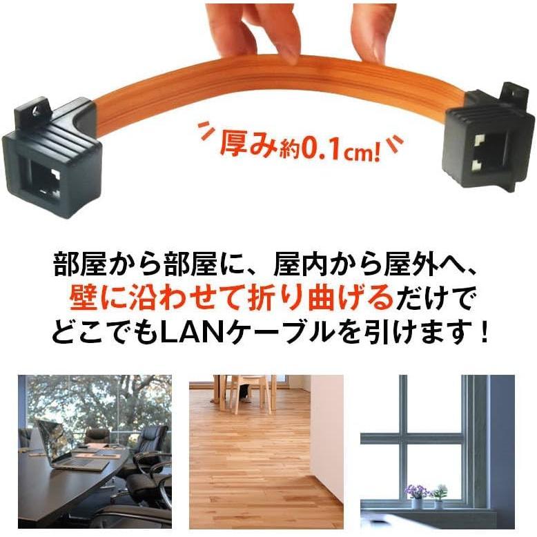 アキバガジェット 隙間用 LANケーブル 30cm 中継 延長 フラットケーブル 配線 工事不要 CAT5e対応 100BASE-TX 高速 ...