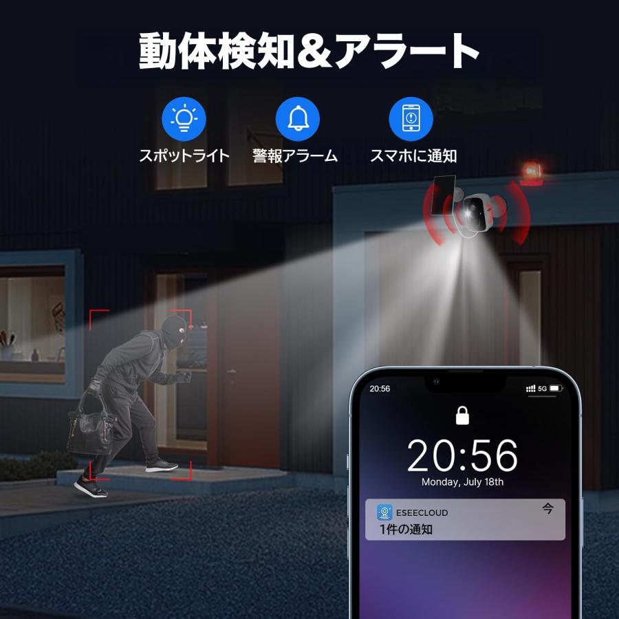 防犯カメラ ワイヤレス 家庭用 ペットカメラ 5GhZ 屋内 ベビー 見守り 監視カメラ スマホ 同時通話 連続録画 400万画素 充電 防犯灯 SD録画 ソーラーパネル対応 : 千代田防犯 ...