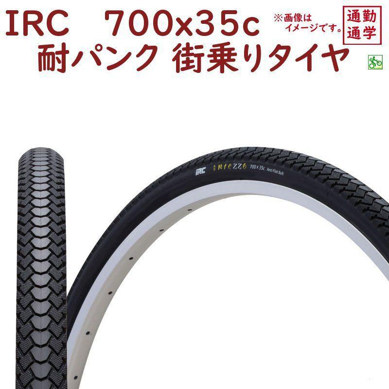 IRC 自転車タイヤ 700C W/O 700×35C インテッツオ M125 タイヤ IRC 自転車タイヤ 700C W/O 700×35C インテッツオ M125 タイヤ