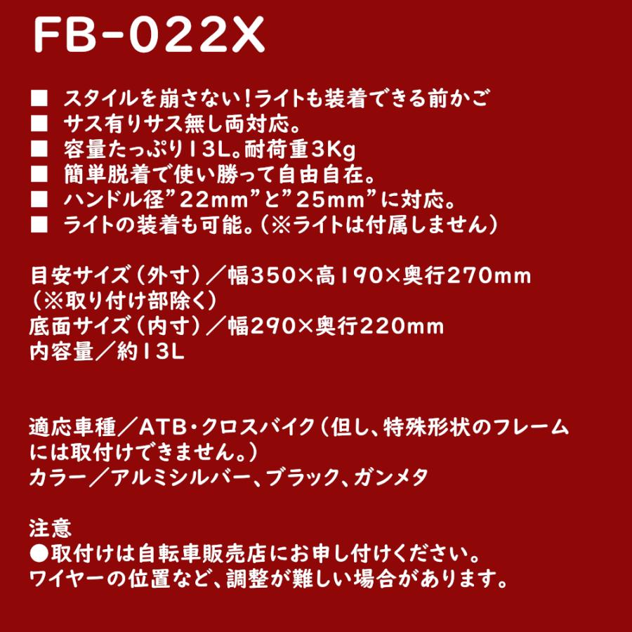 OGK技研（オージーケーギケン） 完売御礼 OGK フロントバスケット FB-022X クロスバイク MTBなどに 通勤 通学用自転車前カゴ（ヤ）し : パナソニック電動 自転車のメイト ...