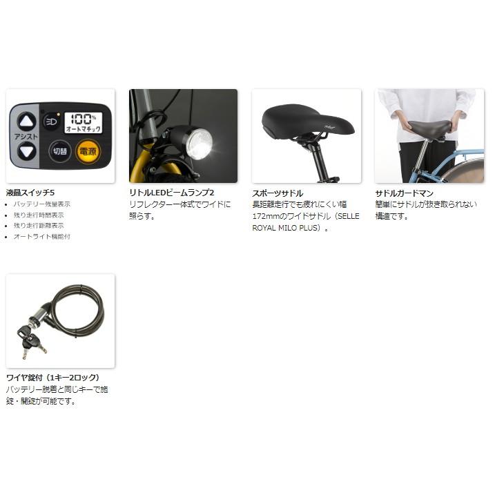 Panasonic 電動アシスト自転車 パナソニック オフタイム BE Panasonic 電動アシスト自転車 パナソニック オフタイム BE