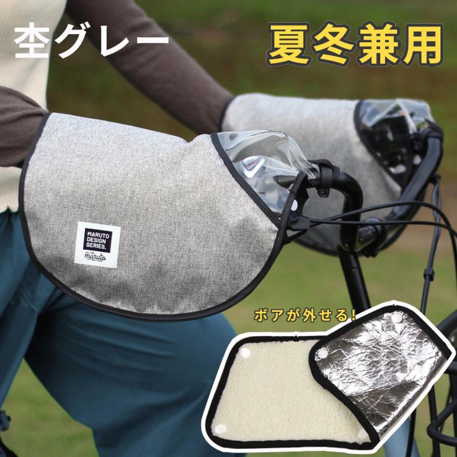 5日 会員5倍 .自転車ハンドルカバー HC-AM01 オールシーズン 夏冬兼用 防寒 UVカット 電動アシスト自転車 （ヤ）ま母の日 花以外 : パナソニック電動 自転車のメイト - 通販 ...