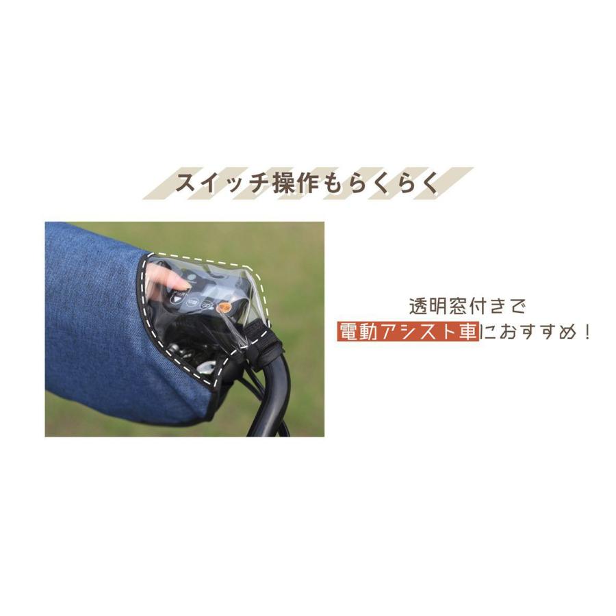 5日 会員5倍 .自転車ハンドルカバー HC-AM01 オールシーズン 夏冬兼用 防寒 UVカット 電動アシスト自転車 （ヤ）ま母の日 花以外 : パナソニック電動 自転車のメイト - 通販 ...