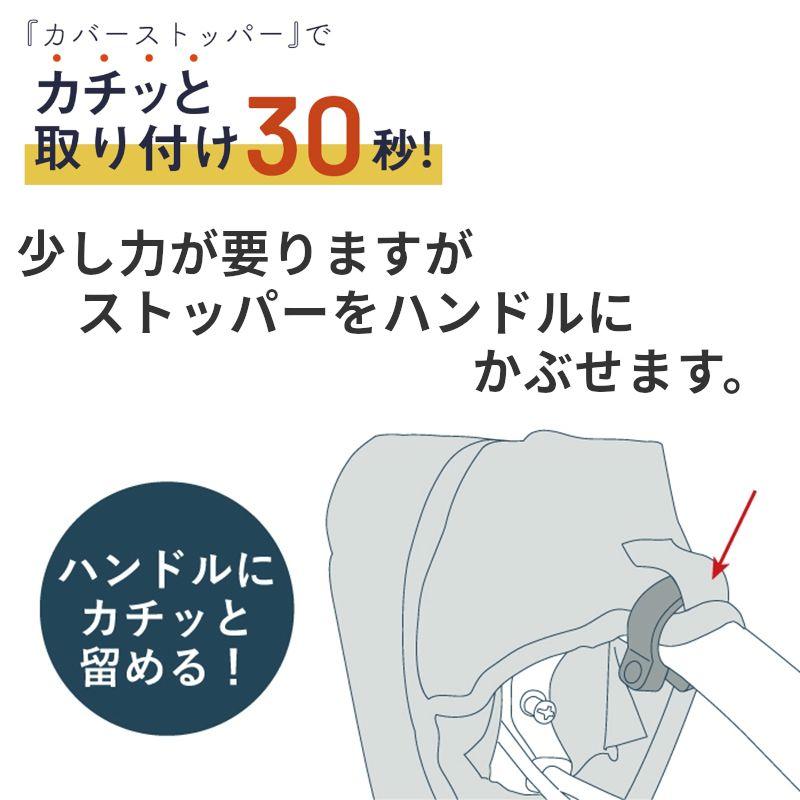 ハンドルカバー 防寒 自転車 冬用 暖かい MARUTO HC-HM01 杢柄 窓付 電動アシスト自転車 軽快車 ママチャリ用 （ヤ）ま敬老の日プレゼント : パナソニック電動 自転車のメイト ...