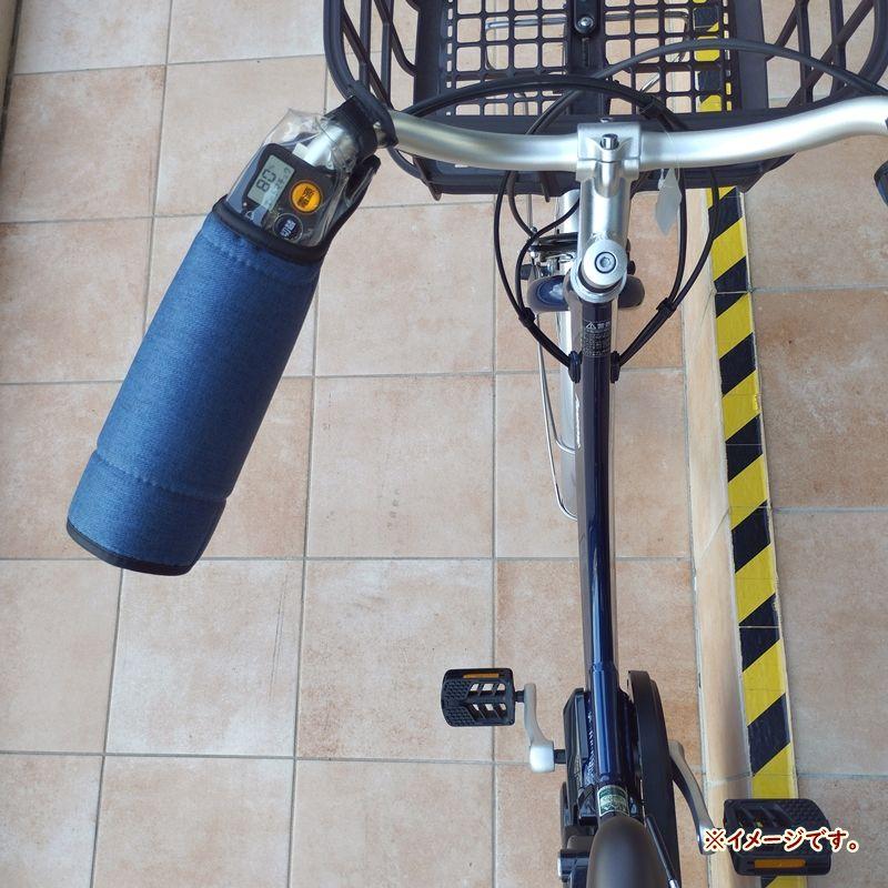 ハンドルカバー 防寒 自転車 冬用 暖かい MARUTO HC-HM01 杢柄 窓付 電動アシスト自転車 軽快車 ママチャリ用 （ヤ）ま敬老の日プレゼント : パナソニック電動 自転車のメイト ...