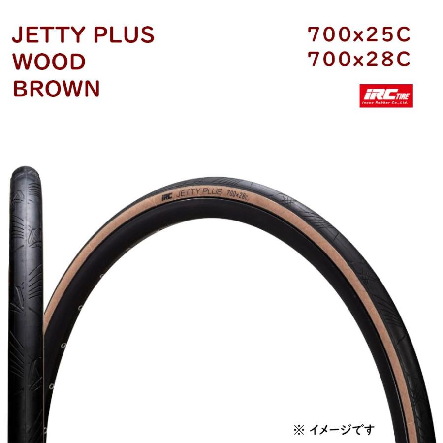 IRC ジェッティプラス ウッドブラウン JETTY+ ロードバイクタイヤ 自転車タイヤ 700x25c 700X28C（ヤ）と ...