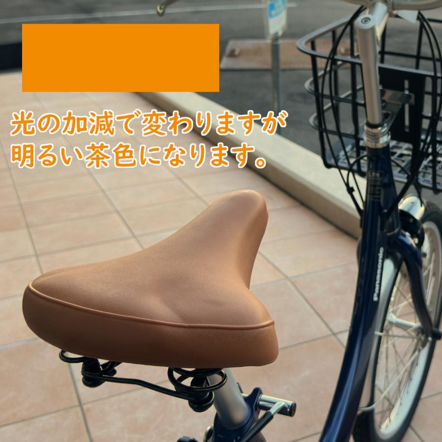 7日 会員5倍 .アウトレット パール金属 自転車サドル Y-2143 ブラウン （ 明るい茶色 ）わけあり ママチャリ 交換用 : パナソニック電動 自転車のメイト - 通販 - Yahoo ...