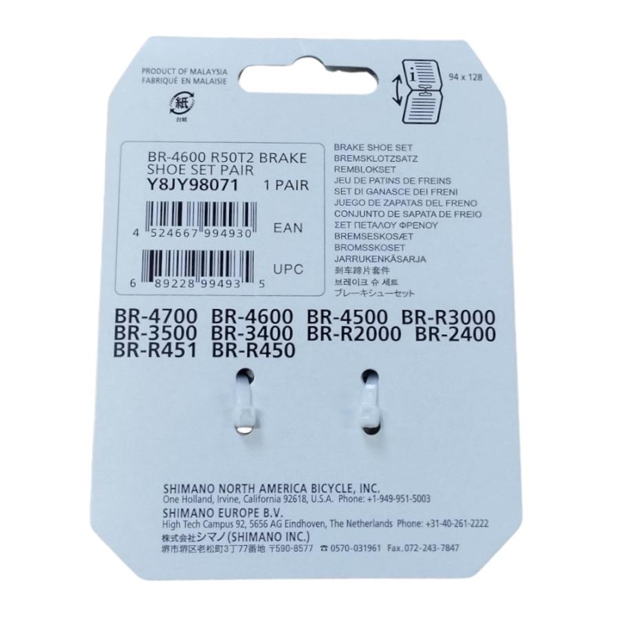 シマノ(SHIMANO) ブレーキシュー BR-4600 R50T2 キャリパーブレーキ （1ペア）ロードブレーキ BR-R451-S BR ...