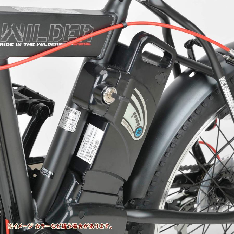 CAPTAIN STAG 電動アシスト自転車 YG-1500 eワイルダー FDB206 CAPTAIN STAG 電動アシスト自転車 YG-1500 eワイルダー FDB206