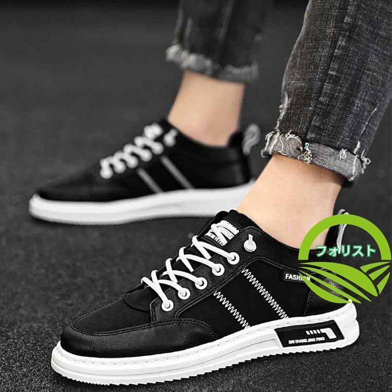 【大特価】シークレットシューズ メンズ 厚底 身長アップ8cm up8cm 背が高くなる 走れる 靴 スニーカー インヒール 快適 カジュアル : KANストア - 通販 - Yahoo!ショッピング