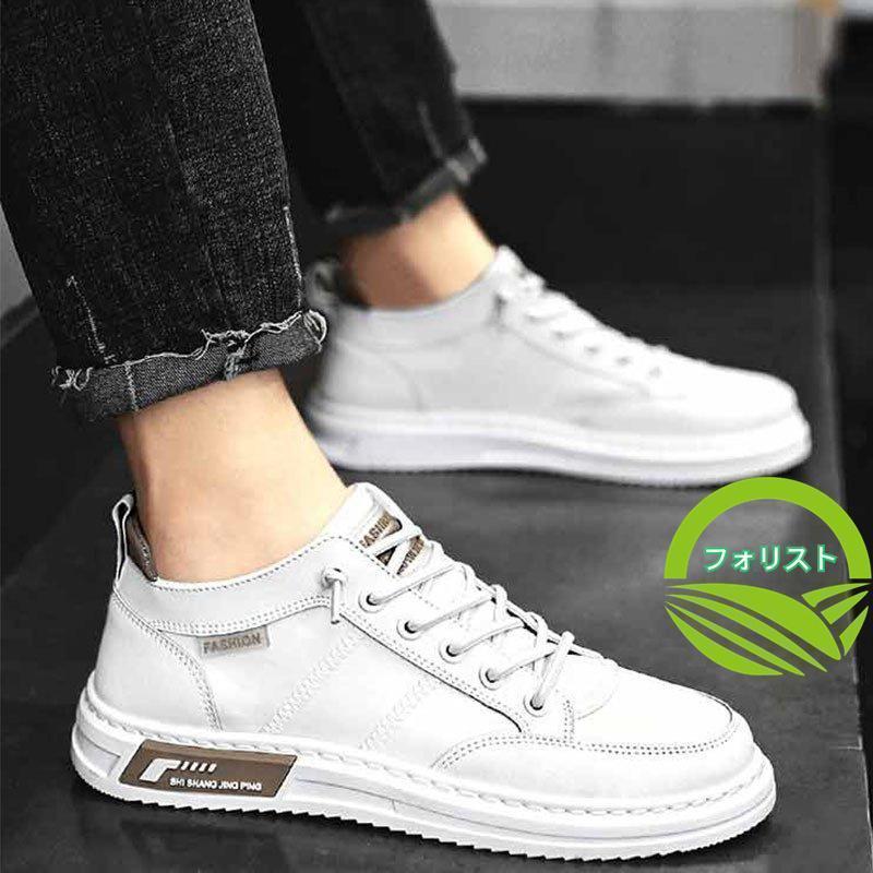 【大特価】シークレットシューズ メンズ 厚底 身長アップ8cm up8cm 背が高くなる 走れる 靴 スニーカー インヒール 快適 カジュアル : KANストア - 通販 - Yahoo!ショッピング