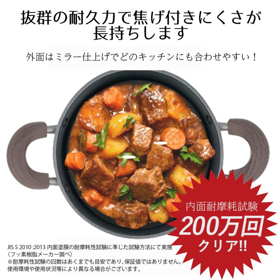 鍋 両手鍋 20cm ih 蓋付き ミロワール キャセロール IH | 20 cm IH対応 ガス火 オール熱源 キズに強い こびりつきにくい 長持ち PFOA PFOS フリー シンプル お ...