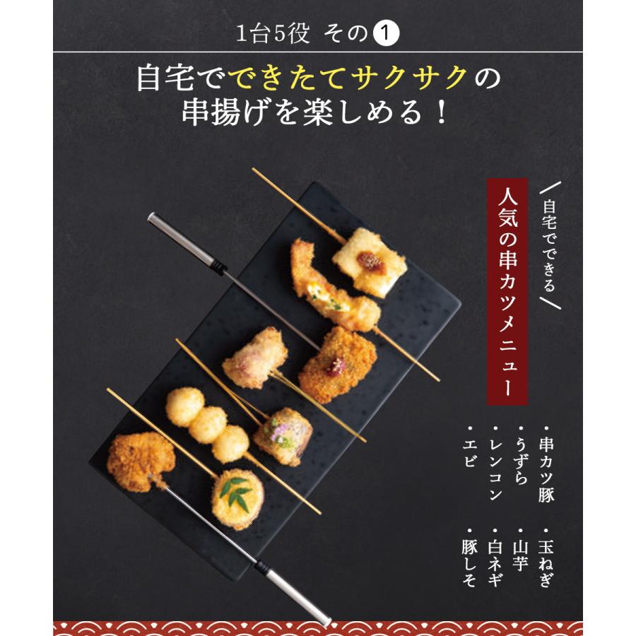 TBS 櫻井・有吉THE夜会で紹介 テーブルフライヤー ホワイト WCT-90 ピーコック魔法瓶 | 卓上フライヤー フライヤー 卓上 電気フライヤー テーブル 串カツ 串揚げ : d318 ...