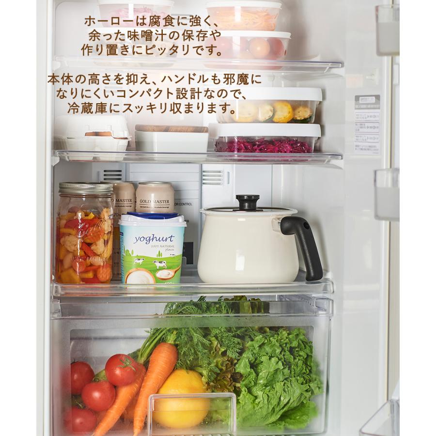 ホーロー マルチポット 2.2L M IH対応 アイボリー MB-2160 rinto 和平フレイズ | 片手鍋 ホーロー鍋 鍋 蓋付き IH ガス火 直火 マルチ鍋 : 奏屋 - 通販 ...