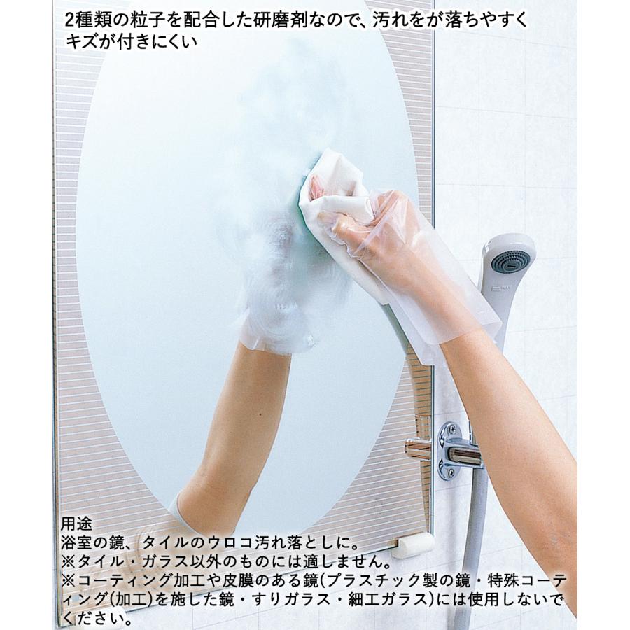 【送料無料クーポン配布中 5日限定】 鏡用 磨き剤 アズマジック CH851 アズマ工業 日本製 | 鏡用磨き剤 浴室 鏡磨き ウロコ取り ウロコ うろこ 鏡用用磨き剤 浴 : 奏屋 - 通販 ...