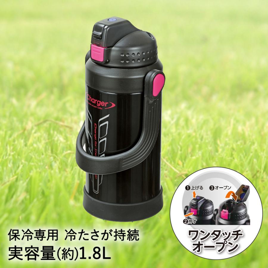 爆買 保冷 水筒 直飲み 1.8L チャージャー スポルトジャグ 1800 ブラック HB-5664 保冷専用 パール金属 | スポーツドリンク 大容量 ス : 奏屋 - 通販 - Yahoo ...
