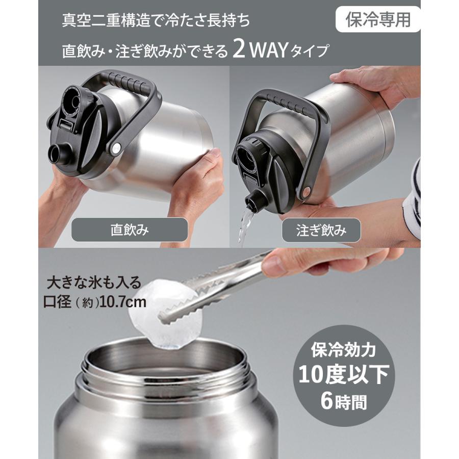 直飲み 注ぎ飲み HD ウォータータンク 2500 シルバー 2.5L UE-3529 保冷専用 パール金属 CAPTAIN STAG ...