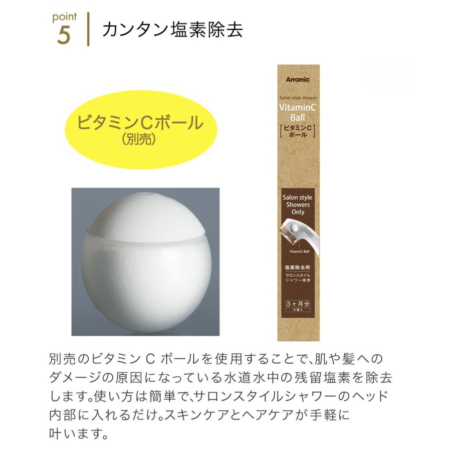 Arromic サロンスタイルシャワー スカルプケア SSC-24N 節水効果最大50% | シャワーヘッド シャワー ヘッド 節約 水圧 美容 美容室 サロン 頭皮 : 奏屋 - 通販 ...