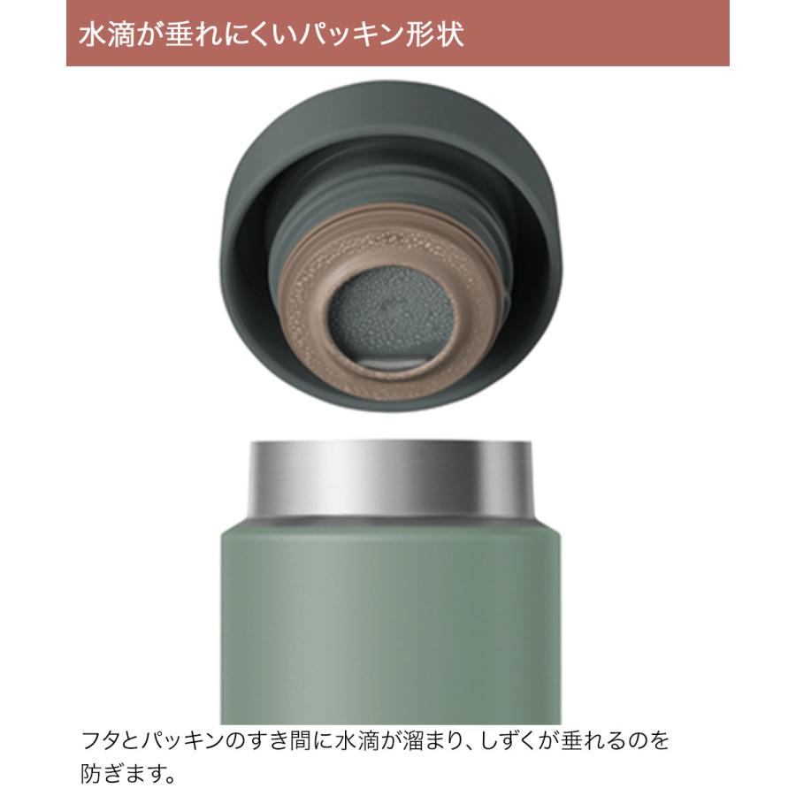 真空断熱ケータイマグ 350ml JON-351 サーモス | ボトル 水筒 マイボトル ダイレクトボトル スクリューボトル 保冷 保冷ボトル 保温ボトル 保温 魔法 : f242 : 奏屋 ...