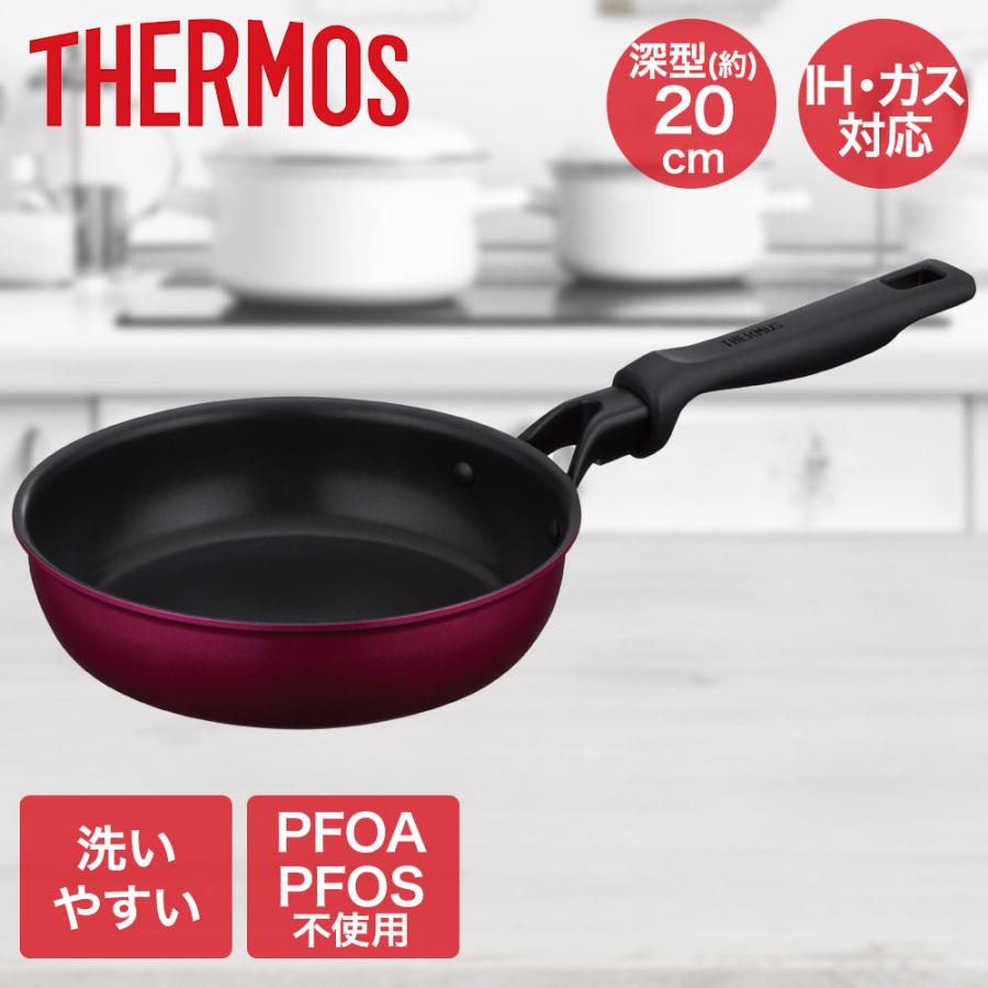 デュラブルシリーズフライパン 20cm レッド KFM-020 サーモス | ガス火 IH 20センチ 小さめ 耐摩耗性デュラブルコート ガス火 キズに強い 焦げつき : f268 : 奏屋 ...