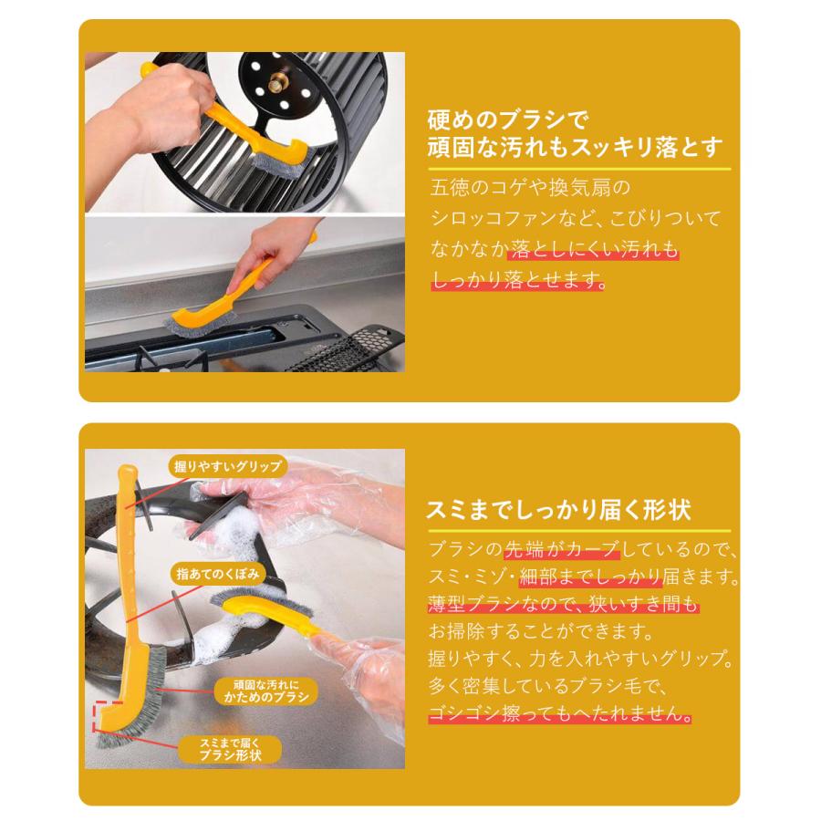 スミズミブラシキッチン BA737 アズマジック アズマ工業 | 溝 すき間ブラシ すき間 すきま 隙間 ブラシ 硬 五徳 ガスレンジ ガステーブル コゲ 換気扇 ス : 奏屋 - 通販 ...