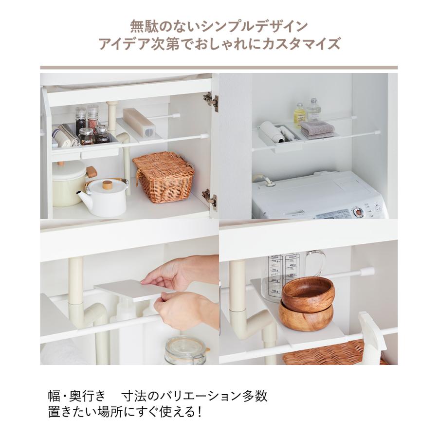HEIAN SHINDO 突っ張り棒用トレー ワイド TTW-10WH 隙間収納 マットホワイト 白 | キッチン シンク下収納 棚板 シンク下ラック トレイ 洗面所 : 奏屋 - 通販 ...