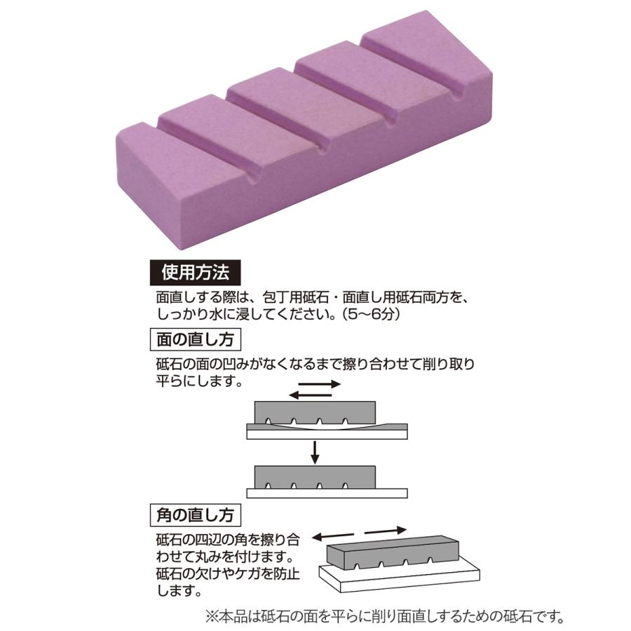 面直し 砥石 FN-513 ベストコ | 面直し砥石 包丁 砥石直し メンテナンス 面直し用砥石 仕上げ 修正用 研ぎ石 刃物砥石 包丁砥石 包丁研ぎ 研石 とぎ : 奏屋 - 通販 ...