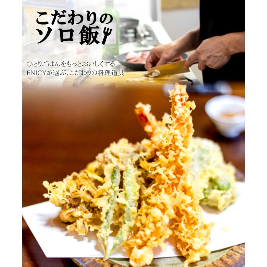 こだわりのソロ飯 天ぷら 揚げ鍋 揚げ物用 バット 菜箸 セット | 天ぷら鍋 揚げ物鍋 温度計 ホーロー鍋 ホーロー 鍋 琺瑯 ほうろう 富士ホーロー ガス火 直火 : z026-set ...
