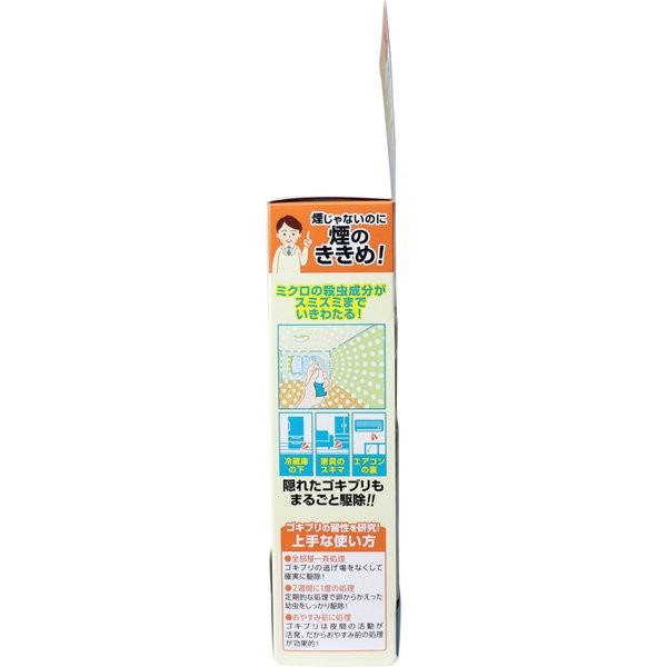 KINCHO ゴキブリ駆除 次世代型ゴキブリ対策 金鳥 ゴキブリムエンダー 80プッシュ 36ml : カナエミナ - 通販 - Yahoo!ショッピング