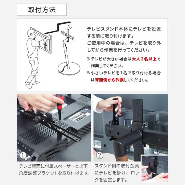 EQUALS WALLインテリアテレビスタンド A2ロー・ハイタイプ対応 anataIROレギュラー・ハイタイプ対応 上下角度調整ブラケット テレビスタンド イコールズ : カナエミナ ...