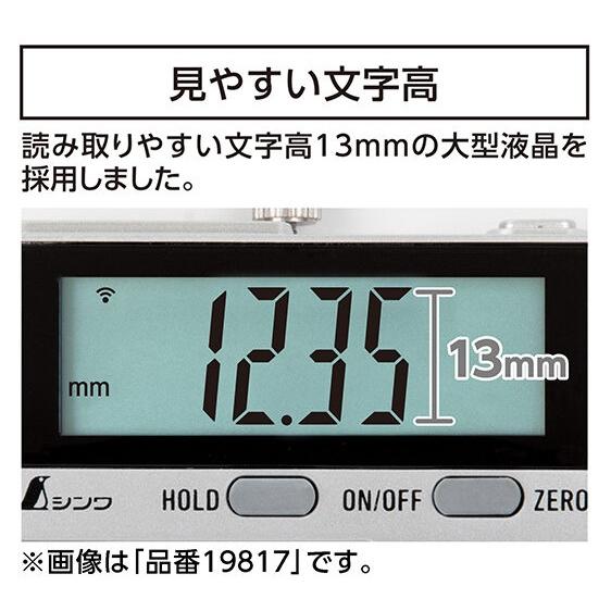 シンワ デジタルノギス 大文字2 品名300mm 製品コード19812 データ転送機能付 。 :19812:カナジン ヤフー店 - 通販 ...
