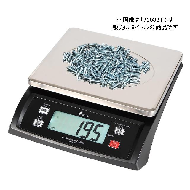 シンワ デジタルはかり 70029 SD 6000g 取引証明以外用 。 : 70029 : カナジン ヤフー店 - 通販 - Yahoo ...