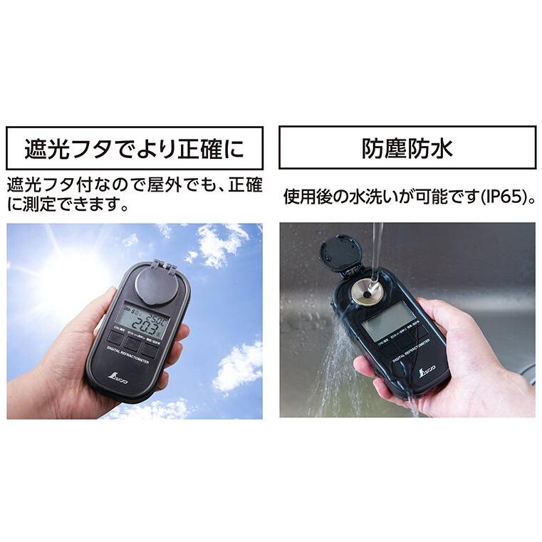 シンワ デジタル糖度計 70183 糖度(Brix値)0〜93％ 防塵防水 遮光タイプ 環境温度表示機能付 Shinwa 。 :70183:カナジン ヤフー店 - 通販 - Yahoo!ショッピング