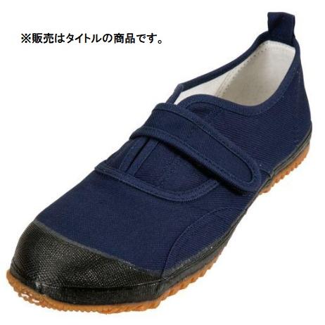 日進ゴム #950G 25.5cm たびぐつガード 紺 作業靴 プラスチック製先芯入り 足袋くつ 送料無料 : カナジン ヤフー店 - 通販 - Yahoo!ショッピング