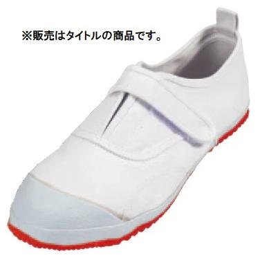 日進ゴム #950G 26.0cm たびぐつガード 白 作業靴 プラスチック製先芯入り 足袋くつ 送料無料 : カナジン ヤフー店 - 通販 - Yahoo!ショッピング