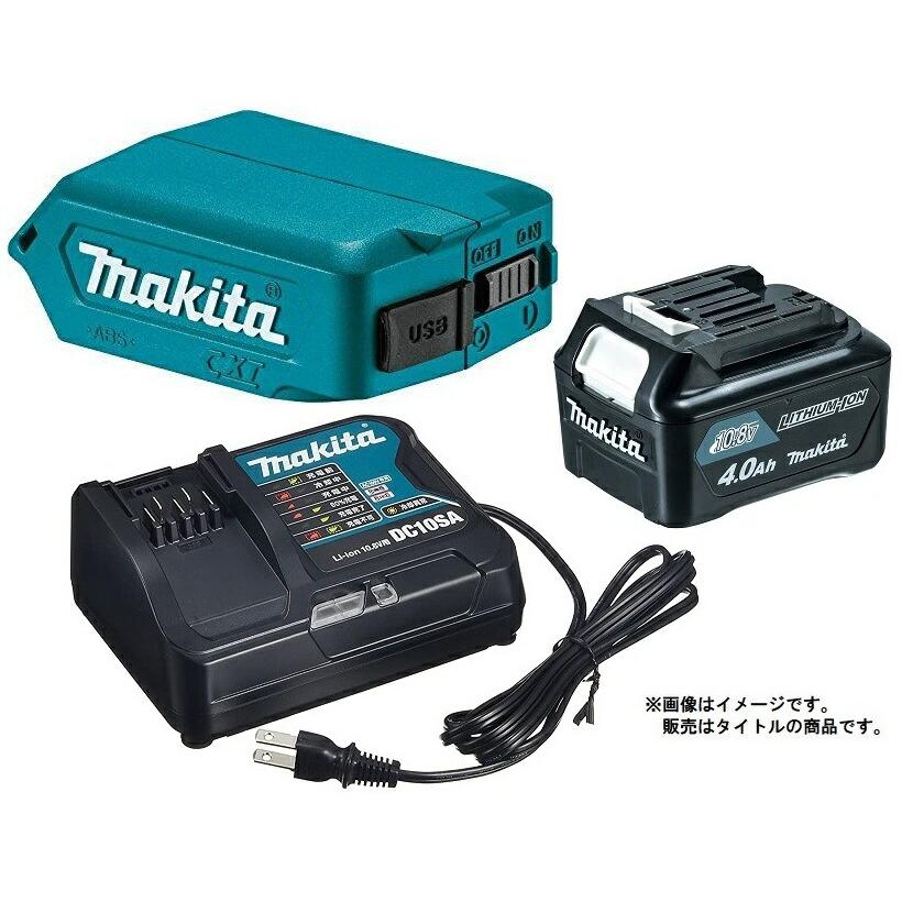 マキタ USB用アダプタ ADP08+バッテリBL1040Bx1個+充電器DC10SA付 10.8Vスライドバッテリ対応 makita ...