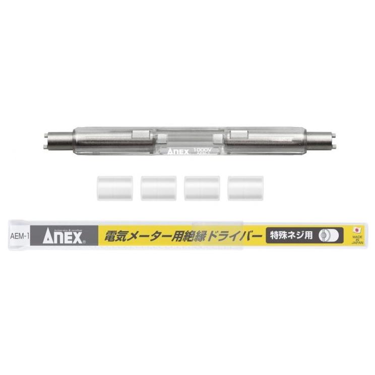 アネックス 電気メーター用絶縁ドライバー AEM-1 ANEX 兼古製作所 371111 _ :AEM-1-371111:カナジン ヤフー店 ...