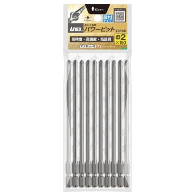 アネックス AP-16M パワービット 段付タイプ 10本組 +2×150 ANEX 兼古製作所 367169 ネコポス可 ' : カナジン ...