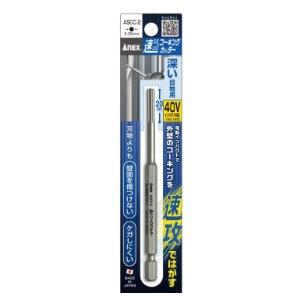 アネックス ASCC-2 速コーキングカッター 深い目地用 ANEX 兼古製作所 401429 ネコポス可 ' : カナジン ヤフー店 - 通販 - Yahoo!ショッピング