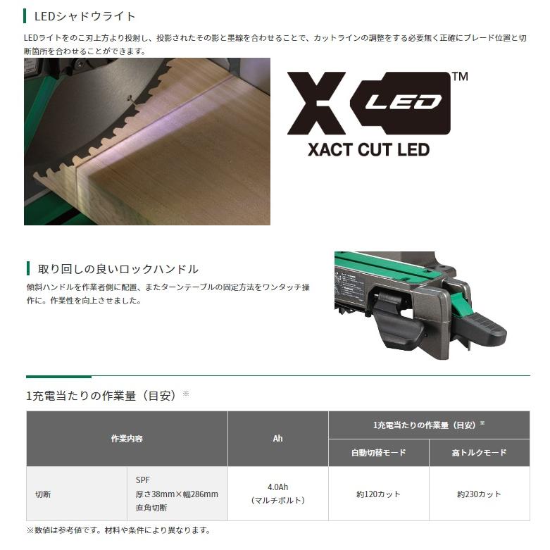 HiKOKI コードレス卓上スライド丸のこ C3612DRA(WPZ) バッテリBSL36B18BX+急速充電器+チップソー付 ハイコーキ 日立 大型製品 : カナジン ヤフー店 - 通販 ...